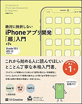 【メーカー名】SBクリエイティブ【メーカー型番】【ブランド名】掲載画像は全てイメージです。実際の商品とは色味等異なる場合がございますのでご了承ください。【 ご注文からお届けまで 】・ご注文　：ご注文は24時間受け付けております。・注文確認：...
