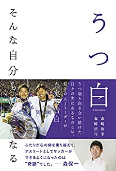 【メーカー名】TAC出版【メーカー型番】【ブランド名】TAC出版掲載画像は全てイメージです。実際の商品とは色味等異なる場合がございますのでご了承ください。【 ご注文からお届けまで 】・ご注文　：ご注文は24時間受け付けております。・注文確認...