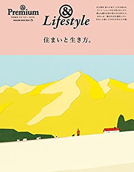 【メーカー名】マガジンハウス【メーカー型番】【ブランド名】掲載画像は全てイメージです。実際の商品とは色味等異なる場合がございますのでご了承ください。【 ご注文からお届けまで 】・ご注文　：ご注文は24時間受け付けております。・注文確認：当店...