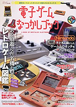 【メーカー名】コアマガジン【メーカー型番】【ブランド名】掲載画像は全てイメージです。実際の商品とは色味等異なる場合がございますのでご了承ください。【 ご注文からお届けまで 】・ご注文　：ご注文は24時間受け付けております。・注文確認：当店よ...