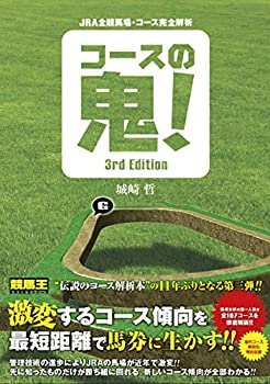 【メーカー名】ガイドワークス【メーカー型番】【ブランド名】掲載画像は全てイメージです。実際の商品とは色味等異なる場合がございますのでご了承ください。【 ご注文からお届けまで 】・ご注文　：ご注文は24時間受け付けております。・注文確認：当店...