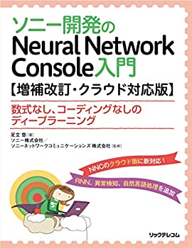 【メーカー名】リックテレコム【メーカー型番】【ブランド名】掲載画像は全てイメージです。実際の商品とは色味等異なる場合がございますのでご了承ください。【 ご注文からお届けまで 】・ご注文　：ご注文は24時間受け付けております。・注文確認：当店...
