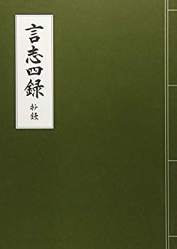 【メーカー名】明徳出版社【メーカー型番】【ブランド名】明徳出版社掲載画像は全てイメージです。実際の商品とは色味等異なる場合がございますのでご了承ください。【 ご注文からお届けまで 】・ご注文　：ご注文は24時間受け付けております。・注文確認...