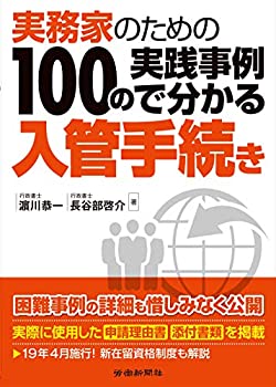 【メーカー名】労働新聞社【メーカー型番】【ブランド名】掲載画像は全てイメージです。実際の商品とは色味等異なる場合がございますのでご了承ください。【 ご注文からお届けまで 】・ご注文　：ご注文は24時間受け付けております。・注文確認：当店より...
