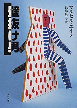 【メーカー名】角川書店【メーカー型番】【ブランド名】掲載画像は全てイメージです。実際の商品とは色味等異なる場合がございますのでご了承ください。【 ご注文からお届けまで 】・ご注文　：ご注文は24時間受け付けております。・注文確認：当店より注...