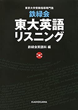 【メーカー名】KADOKAWA【メーカー型番】【ブランド名】掲載画像は全てイメージです。実際の商品とは色味等異なる場合がございますのでご了承ください。【 ご注文からお届けまで 】・ご注文　：ご注文は24時間受け付けております。・注文確認：当...