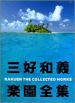 【メーカー名】小学館【メーカー型番】【ブランド名】小学館掲載画像は全てイメージです。実際の商品とは色味等異なる場合がございますのでご了承ください。【 ご注文からお届けまで 】・ご注文　：ご注文は24時間受け付けております。・注文確認：当店よ...