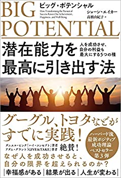 【メーカー名】徳間書店【メーカー型番】【ブランド名】掲載画像は全てイメージです。実際の商品とは色味等異なる場合がございますのでご了承ください。【 ご注文からお届けまで 】・ご注文　：ご注文は24時間受け付けております。・注文確認：当店より注...