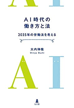 【メーカー名】弘文堂【メーカー型番】【ブランド名】掲載画像は全てイメージです。実際の商品とは色味等異なる場合がございますのでご了承ください。【 ご注文からお届けまで 】・ご注文　：ご注文は24時間受け付けております。・注文確認：当店より注文...