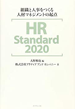 【メーカー名】ダイヤモンド社【メーカー型番】【ブランド名】ダイヤモンド社掲載画像は全てイメージです。実際の商品とは色味等異なる場合がございますのでご了承ください。【 ご注文からお届けまで 】・ご注文　：ご注文は24時間受け付けております。・...