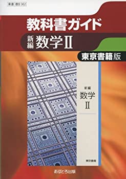 【メーカー名】文 理【メーカー型番】【ブランド名】掲載画像は全てイメージです。実際の商品とは色味等異なる場合がございますのでご了承ください。【 ご注文からお届けまで 】・ご注文　：ご注文は24時間受け付けております。・注文確認：当店より注文...
