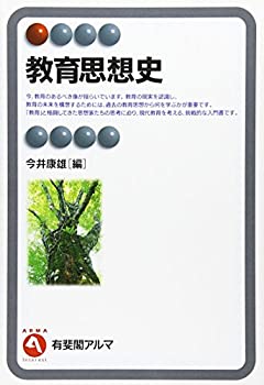 【メーカー名】有斐閣【メーカー型番】【ブランド名】掲載画像は全てイメージです。実際の商品とは色味等異なる場合がございますのでご了承ください。【 ご注文からお届けまで 】・ご注文　：ご注文は24時間受け付けております。・注文確認：当店より注文...