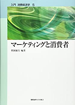 【メーカー名】慶應義塾大学出版会【メーカー型番】【ブランド名】掲載画像は全てイメージです。実際の商品とは色味等異なる場合がございますのでご了承ください。【 ご注文からお届けまで 】・ご注文　：ご注文は24時間受け付けております。・注文確認：...