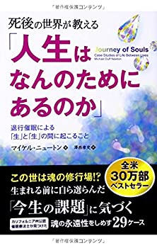 【メーカー名】パンローリング【メーカー型番】【ブランド名】掲載画像は全てイメージです。実際の商品とは色味等異なる場合がございますのでご了承ください。【 ご注文からお届けまで 】・ご注文　：ご注文は24時間受け付けております。・注文確認：当店...