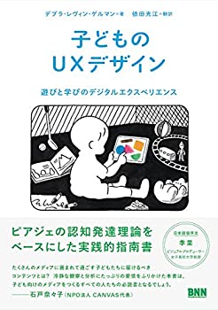 【メーカー名】ビー・エヌ・エヌ新社【メーカー型番】【ブランド名】掲載画像は全てイメージです。実際の商品とは色味等異なる場合がございますのでご了承ください。【 ご注文からお届けまで 】・ご注文　：ご注文は24時間受け付けております。・注文確認...