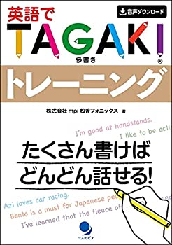 【メーカー名】コスモピア【メーカー型番】【ブランド名】掲載画像は全てイメージです。実際の商品とは色味等異なる場合がございますのでご了承ください。【 ご注文からお届けまで 】・ご注文　：ご注文は24時間受け付けております。・注文確認：当店より...