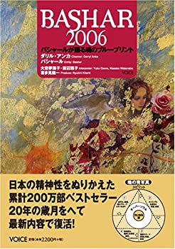 【メーカー名】ヴォイス【メーカー型番】【ブランド名】掲載画像は全てイメージです。実際の商品とは色味等異なる場合がございますのでご了承ください。【 ご注文からお届けまで 】・ご注文　：ご注文は24時間受け付けております。・注文確認：当店より注...