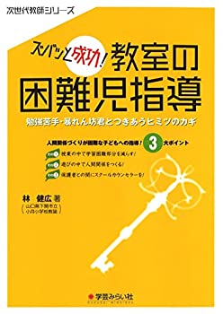 【メーカー名】学芸みらい社【メーカー型番】【ブランド名】掲載画像は全てイメージです。実際の商品とは色味等異なる場合がございますのでご了承ください。【 ご注文からお届けまで 】・ご注文　：ご注文は24時間受け付けております。・注文確認：当店よ...