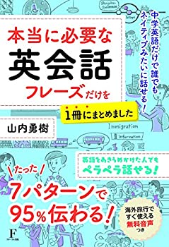 【メーカー名】フローラル出版【メーカー型番】【ブランド名】フローラル出版掲載画像は全てイメージです。実際の商品とは色味等異なる場合がございますのでご了承ください。【 ご注文からお届けまで 】・ご注文　：ご注文は24時間受け付けております。・...