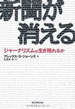 【メーカー名】朝日新聞出版【メーカー型番】【ブランド名】掲載画像は全てイメージです。実際の商品とは色味等異なる場合がございますのでご了承ください。【 ご注文からお届けまで 】・ご注文　：ご注文は24時間受け付けております。・注文確認：当店よ...