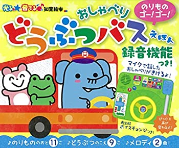 【メーカー名】朝日新聞出版【メーカー型番】【ブランド名】掲載画像は全てイメージです。実際の商品とは色味等異なる場合がございますのでご了承ください。【 ご注文からお届けまで 】・ご注文　：ご注文は24時間受け付けております。・注文確認：当店よ...