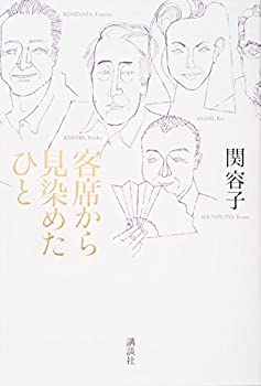 【メーカー名】講談社【メーカー型番】【ブランド名】掲載画像は全てイメージです。実際の商品とは色味等異なる場合がございますのでご了承ください。【 ご注文からお届けまで 】・ご注文　：ご注文は24時間受け付けております。・注文確認：当店より注文...