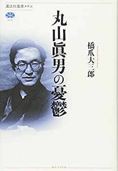 【メーカー名】講談社【メーカー型番】【ブランド名】講談社掲載画像は全てイメージです。実際の商品とは色味等異なる場合がございますのでご了承ください。【 ご注文からお届けまで 】・ご注文　：ご注文は24時間受け付けております。・注文確認：当店よ...