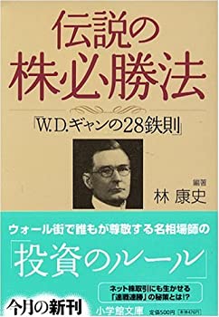 【メーカー名】小学館【メーカー型番】【ブランド名】掲載画像は全てイメージです。実際の商品とは色味等異なる場合がございますのでご了承ください。【 ご注文からお届けまで 】・ご注文　：ご注文は24時間受け付けております。・注文確認：当店より注文...