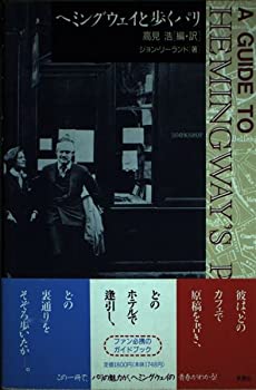 【メーカー名】新潮社【メーカー型番】【ブランド名】掲載画像は全てイメージです。実際の商品とは色味等異なる場合がございますのでご了承ください。【 ご注文からお届けまで 】・ご注文　：ご注文は24時間受け付けております。・注文確認：当店より注文...