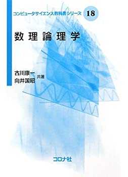 【メーカー名】コロナ社【メーカー型番】【ブランド名】掲載画像は全てイメージです。実際の商品とは色味等異なる場合がございますのでご了承ください。【 ご注文からお届けまで 】・ご注文　：ご注文は24時間受け付けております。・注文確認：当店より注...