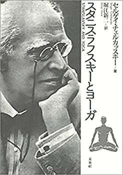 【メーカー名】未来社【メーカー型番】【ブランド名】掲載画像は全てイメージです。実際の商品とは色味等異なる場合がございますのでご了承ください。【 ご注文からお届けまで 】・ご注文　：ご注文は24時間受け付けております。・注文確認：当店より注文...