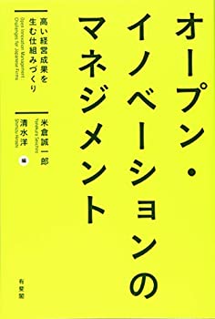 【メーカー名】有斐閣【メーカー型番】【ブランド名】掲載画像は全てイメージです。実際の商品とは色味等異なる場合がございますのでご了承ください。【 ご注文からお届けまで 】・ご注文　：ご注文は24時間受け付けております。・注文確認：当店より注文...