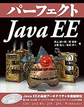 【メーカー名】技術評論社【メーカー型番】【ブランド名】掲載画像は全てイメージです。実際の商品とは色味等異なる場合がございますのでご了承ください。【 ご注文からお届けまで 】・ご注文　：ご注文は24時間受け付けております。・注文確認：当店より...