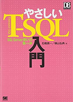 【メーカー名】翔泳社【メーカー型番】【ブランド名】掲載画像は全てイメージです。実際の商品とは色味等異なる場合がございますのでご了承ください。【 ご注文からお届けまで 】・ご注文　：ご注文は24時間受け付けております。・注文確認：当店より注文...