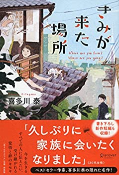 【メーカー名】ディスカヴァー・トゥエンティワン【メーカー型番】【ブランド名】掲載画像は全てイメージです。実際の商品とは色味等異なる場合がございますのでご了承ください。【 ご注文からお届けまで 】・ご注文　：ご注文は24時間受け付けております...