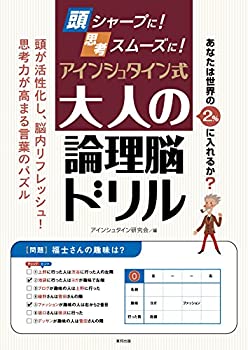 【メーカー名】東邦出版【メーカー型番】【ブランド名】掲載画像は全てイメージです。実際の商品とは色味等異なる場合がございますのでご了承ください。【 ご注文からお届けまで 】・ご注文　：ご注文は24時間受け付けております。・注文確認：当店より注...