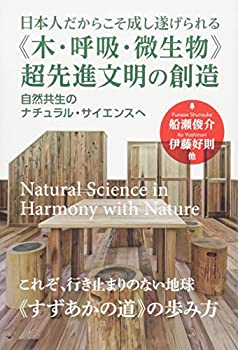 【メーカー名】ヒカルランド【メーカー型番】【ブランド名】掲載画像は全てイメージです。実際の商品とは色味等異なる場合がございますのでご了承ください。【 ご注文からお届けまで 】・ご注文　：ご注文は24時間受け付けております。・注文確認：当店よ...