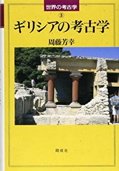 【メーカー名】同成社【メーカー型番】【ブランド名】掲載画像は全てイメージです。実際の商品とは色味等異なる場合がございますのでご了承ください。【 ご注文からお届けまで 】・ご注文　：ご注文は24時間受け付けております。・注文確認：当店より注文...