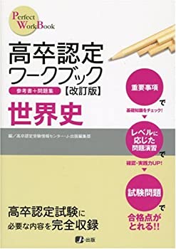 【メーカー名】Jー出版【メーカー型番】【ブランド名】掲載画像は全てイメージです。実際の商品とは色味等異なる場合がございますのでご了承ください。【 ご注文からお届けまで 】・ご注文　：ご注文は24時間受け付けております。・注文確認：当店より注...