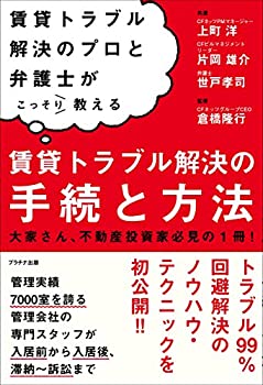【メーカー名】プラチナ出版【メーカー型番】【ブランド名】掲載画像は全てイメージです。実際の商品とは色味等異なる場合がございますのでご了承ください。【 ご注文からお届けまで 】・ご注文　：ご注文は24時間受け付けております。・注文確認：当店よ...