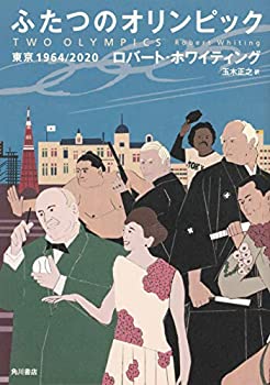 【メーカー名】KADOKAWA【メーカー型番】【ブランド名】KADOKAWA掲載画像は全てイメージです。実際の商品とは色味等異なる場合がございますのでご了承ください。【 ご注文からお届けまで 】・ご注文　：ご注文は24時間受け付けております...