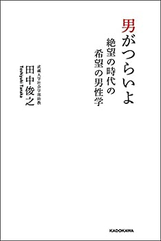 【メーカー名】KADOKAWA【メーカー型番】【ブランド名】掲載画像は全てイメージです。実際の商品とは色味等異なる場合がございますのでご了承ください。【 ご注文からお届けまで 】・ご注文　：ご注文は24時間受け付けております。・注文確認：当...