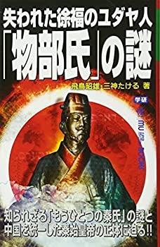 【メーカー名】学研プラス【メーカー型番】【ブランド名】掲載画像は全てイメージです。実際の商品とは色味等異なる場合がございますのでご了承ください。【 ご注文からお届けまで 】・ご注文　：ご注文は24時間受け付けております。・注文確認：当店より...