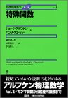 【メーカー名】講談社【メーカー型番】【ブランド名】掲載画像は全てイメージです。実際の商品とは色味等異なる場合がございますのでご了承ください。【 ご注文からお届けまで 】・ご注文　：ご注文は24時間受け付けております。・注文確認：当店より注文...