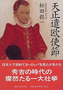 【メーカー名】講談社【メーカー型番】【ブランド名】掲載画像は全てイメージです。実際の商品とは色味等異なる場合がございますのでご了承ください。【 ご注文からお届けまで 】・ご注文　：ご注文は24時間受け付けております。・注文確認：当店より注文...