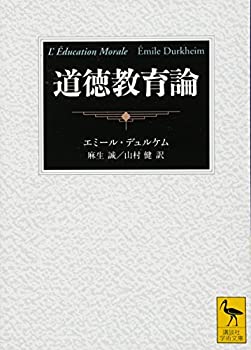 【メーカー名】講談社【メーカー型番】【ブランド名】講談社掲載画像は全てイメージです。実際の商品とは色味等異なる場合がございますのでご了承ください。【 ご注文からお届けまで 】・ご注文　：ご注文は24時間受け付けております。・注文確認：当店よ...