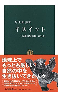 【メーカー名】中央公論新社【メーカー型番】【ブランド名】掲載画像は全てイメージです。実際の商品とは色味等異なる場合がございますのでご了承ください。【 ご注文からお届けまで 】・ご注文　：ご注文は24時間受け付けております。・注文確認：当店よ...