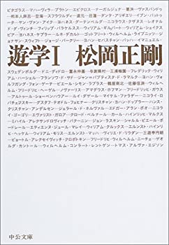 【メーカー名】中央公論新社【メーカー型番】【ブランド名】掲載画像は全てイメージです。実際の商品とは色味等異なる場合がございますのでご了承ください。【 ご注文からお届けまで 】・ご注文　：ご注文は24時間受け付けております。・注文確認：当店よ...