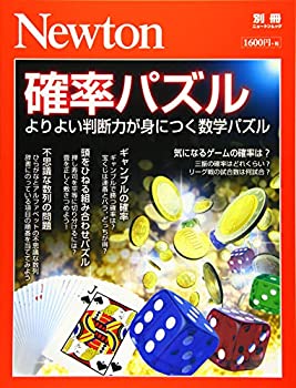 【メーカー名】ニュートンプレス【メーカー型番】【ブランド名】ニュートン・プレス掲載画像は全てイメージです。実際の商品とは色味等異なる場合がございますのでご了承ください。【 ご注文からお届けまで 】・ご注文　：ご注文は24時間受け付けておりま...