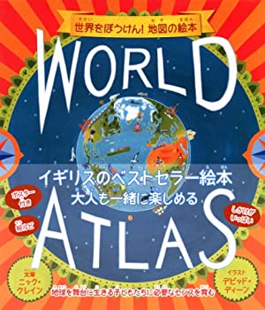 【メーカー名】実業之日本社【メーカー型番】【ブランド名】掲載画像は全てイメージです。実際の商品とは色味等異なる場合がございますのでご了承ください。【 ご注文からお届けまで 】・ご注文　：ご注文は24時間受け付けております。・注文確認：当店よ...